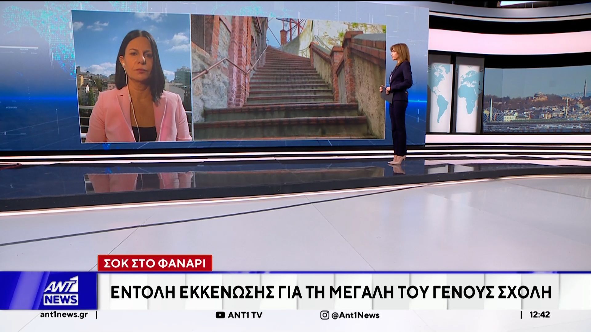 Κωνσταντινούπολη: Ιστορικό κτίριο του ελληνισμού της Πόλης κινδυνεύει ...