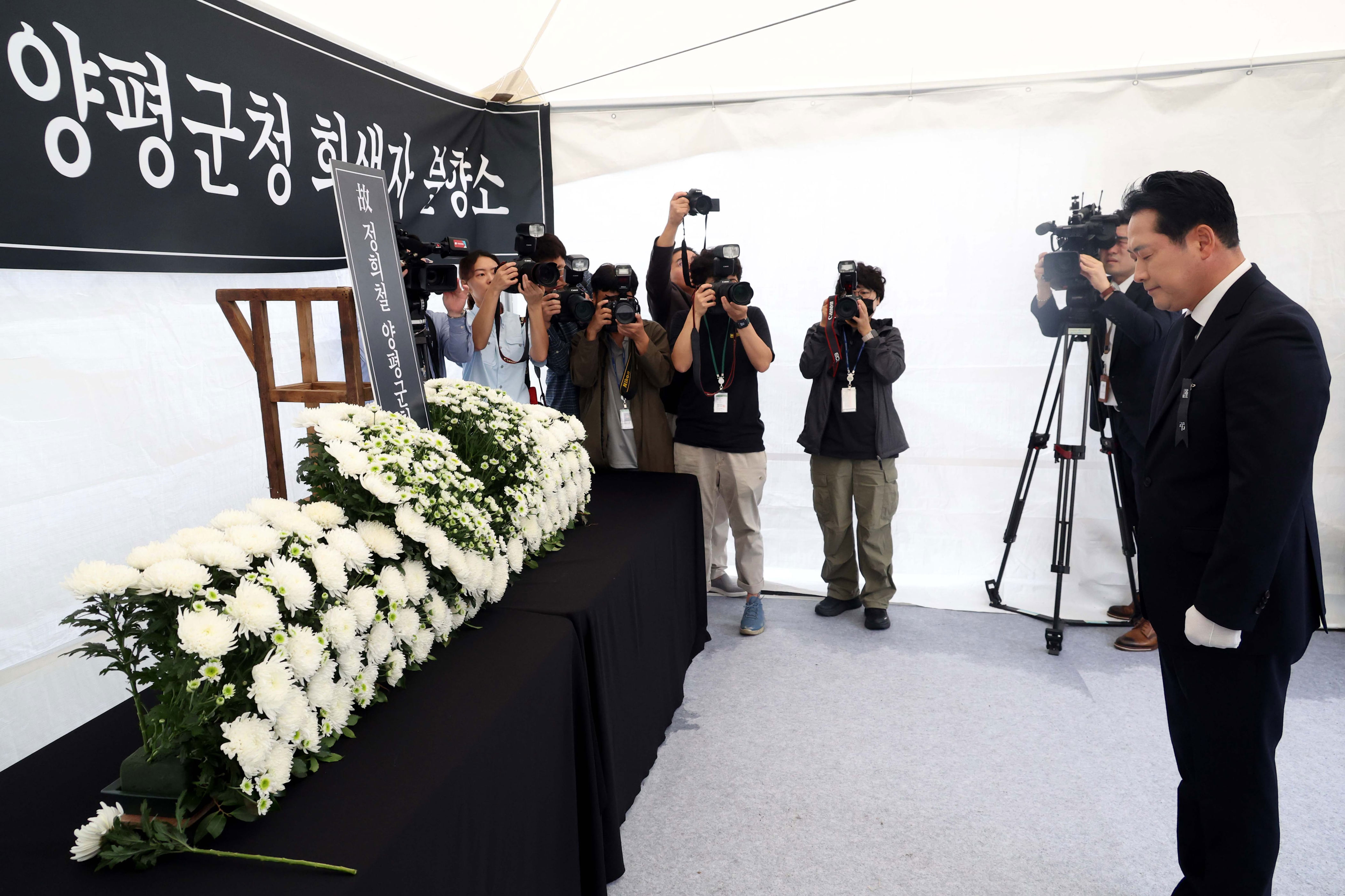 Yangpyeong Official's Death Follows Coercive Special Counsel Probe