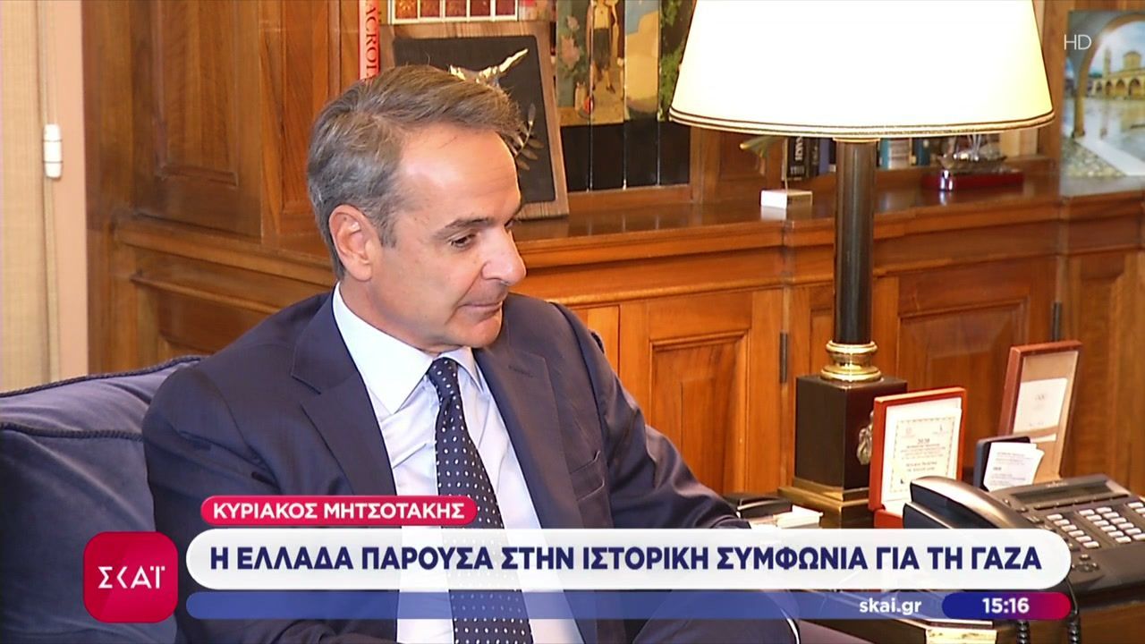 Κυριάκος Μητσοτάκης: Παρούσα η Ελλάδα στην υπογραφή μίας ιστορικής ...