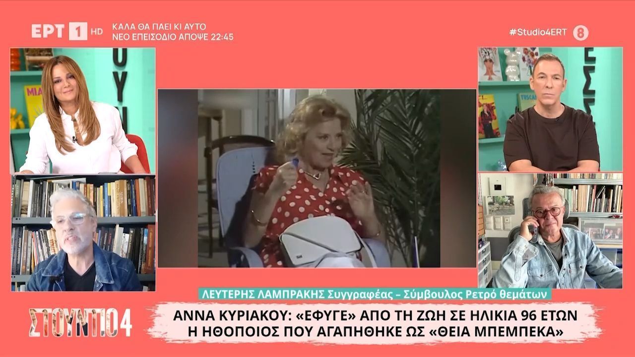 Μιχάλης Ρέππας και Λευτέρης Λαμπράκης μιλούν στο "Στούντιο 4" για την ...
