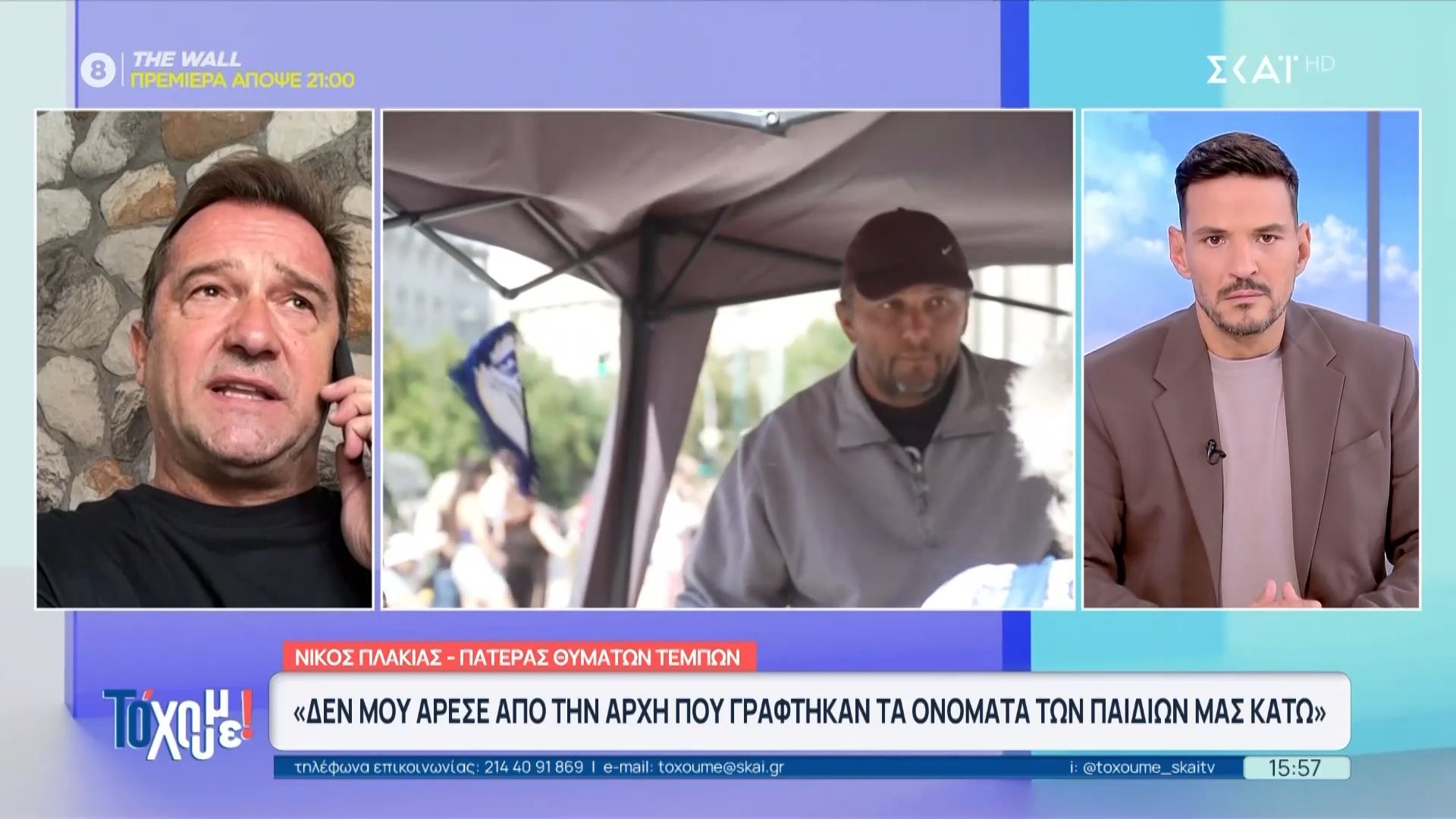 Ν. Πλακιάς: «Ντρέπομαι που χρειάστηκε να κάνει απεργία πείνας στο ...