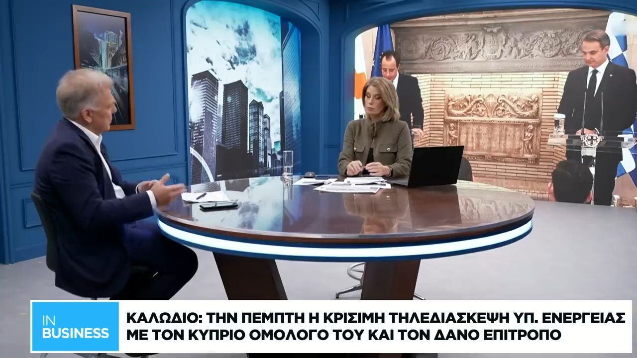 Νέο επεισόδιο στο θρίλερ για την ηλεκτρική διασύνδεση Ελλάδας – Κύπρου