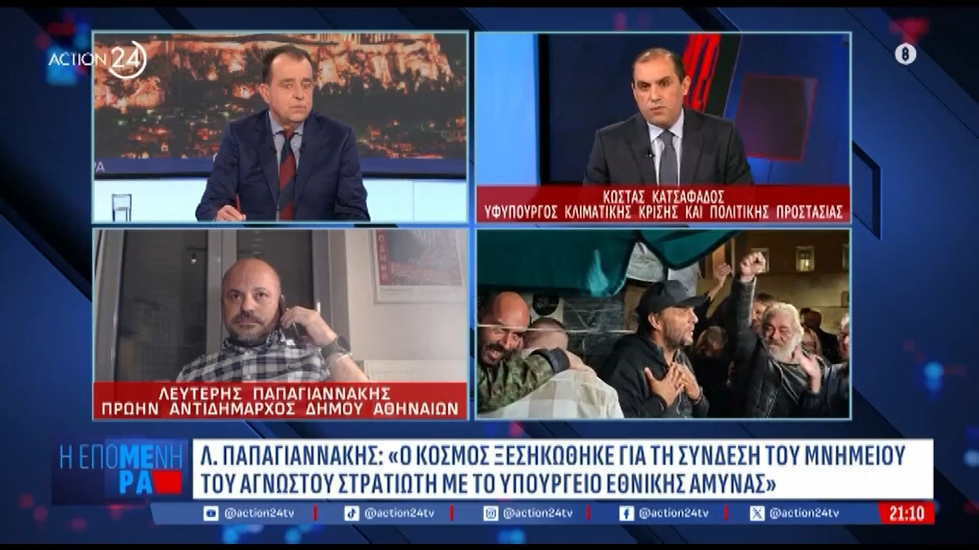 Έντονη αντιπαράθεση για το μνημείο του Άγνωστου Στρατιώτη - Κ ...