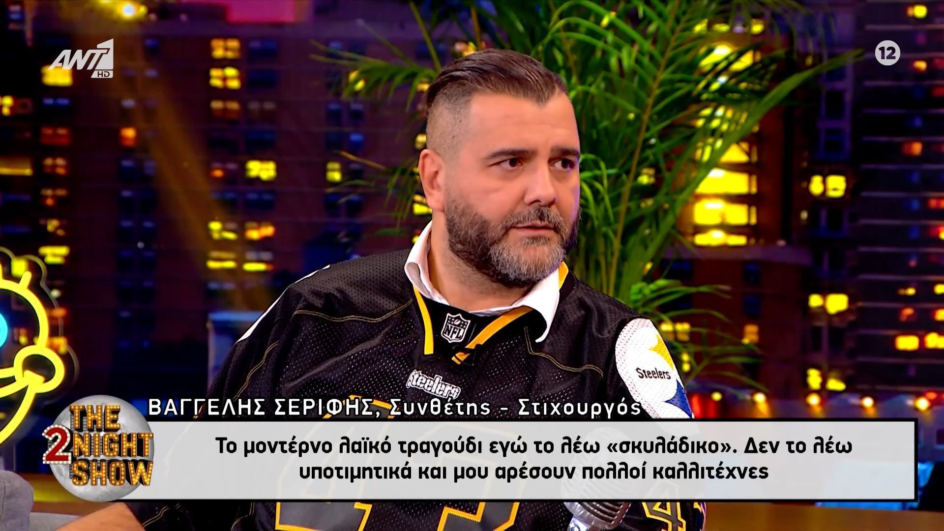 Βαγγέλης Σερίφης: Το μοντέρνο λαϊκό τραγούδι εγώ το λέω «σκυλάδικο ...