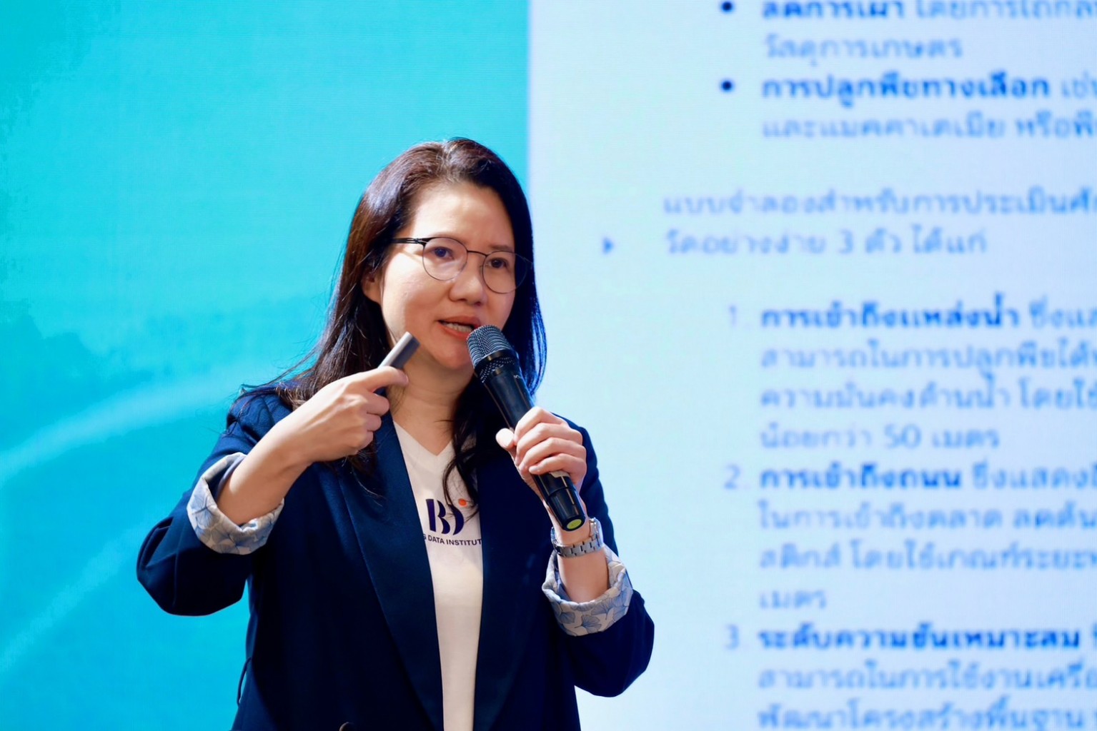 BDI ปั้น “Envi Link” แพลตฟอร์มบิ๊กดาต้า สู้ฝุ่น PM2.5 ดันเชียงใหม่ ...