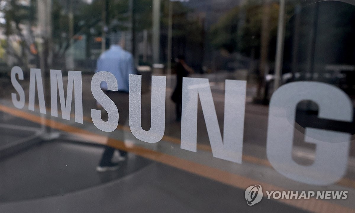 [APEC 2025] Samsung to unveil trifold smartphone at APEC CEO Summit event