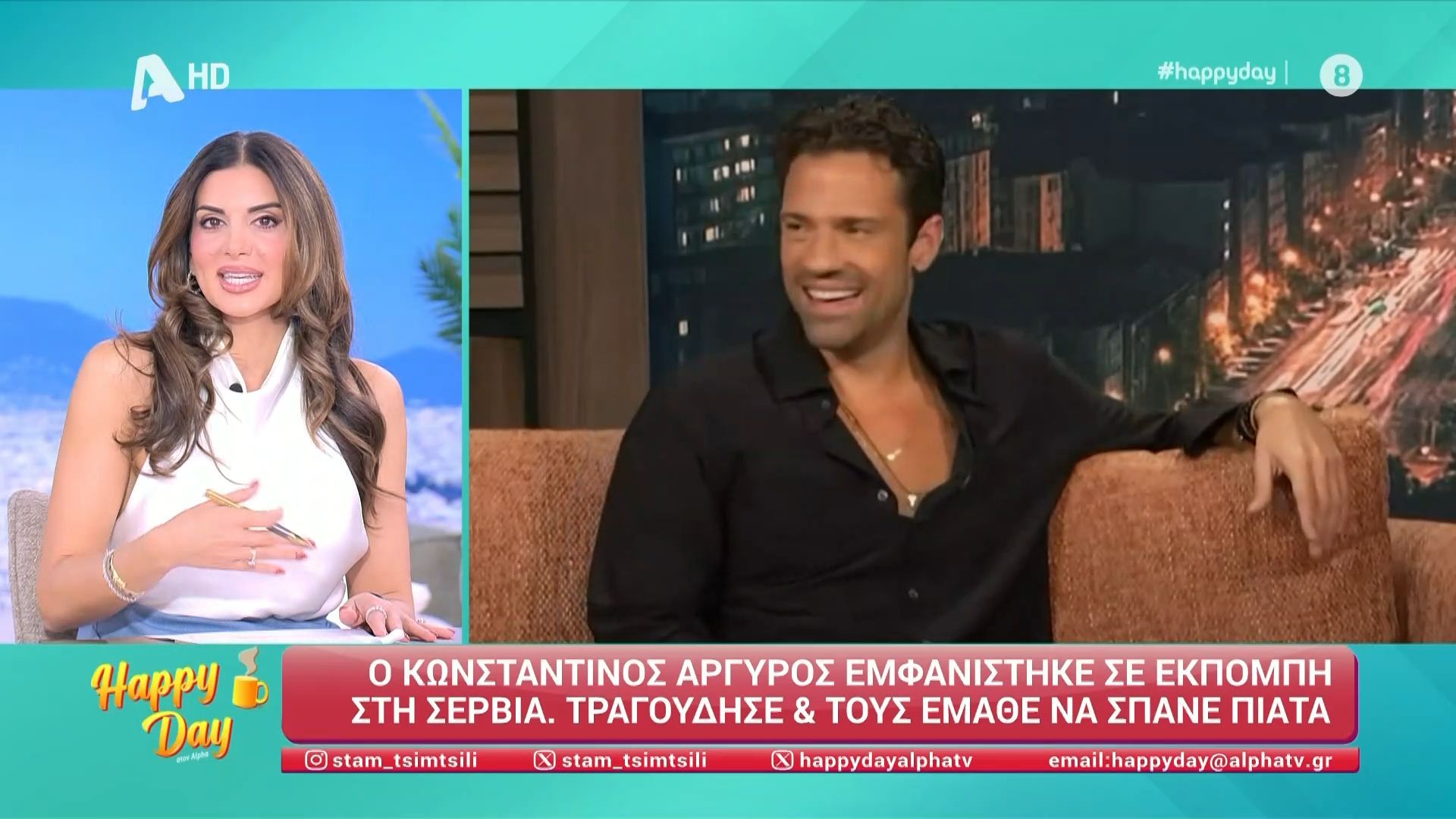 Κ. Αργυρός: «Η σύζυγός μου σπούδασε στην Αμερική και τώρα δεν δουλεύει ...