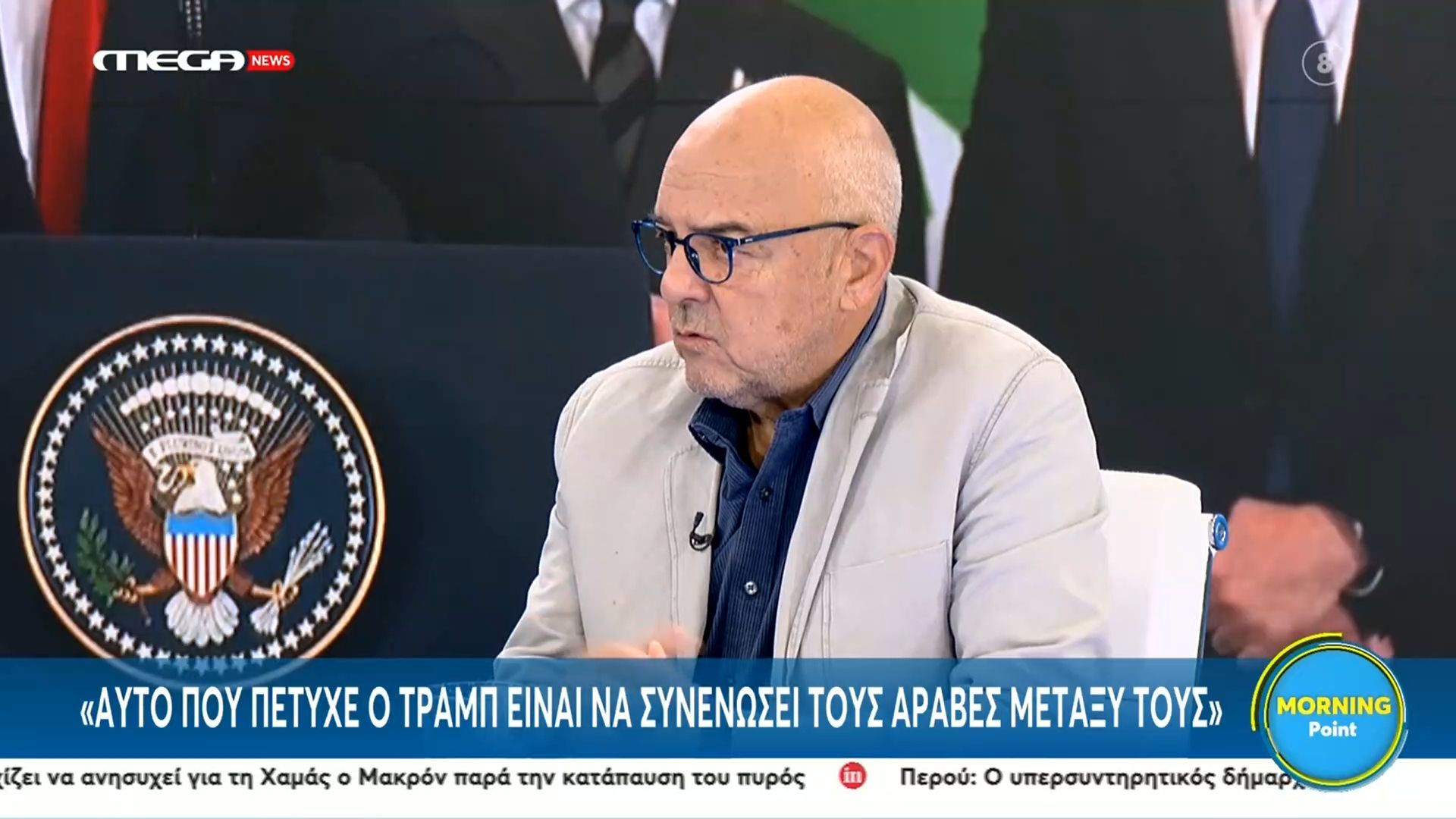 Μ. Παπαδημητρίου: «Είναι ένας άλλος κόσμος – Η θέση της Τουρκίας έχει ...
