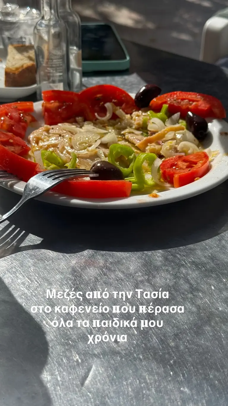 "Στο χωριό που πέρασα όλη την παιδική μου ηλικία" | Η Δανάη Μπάρκα ...