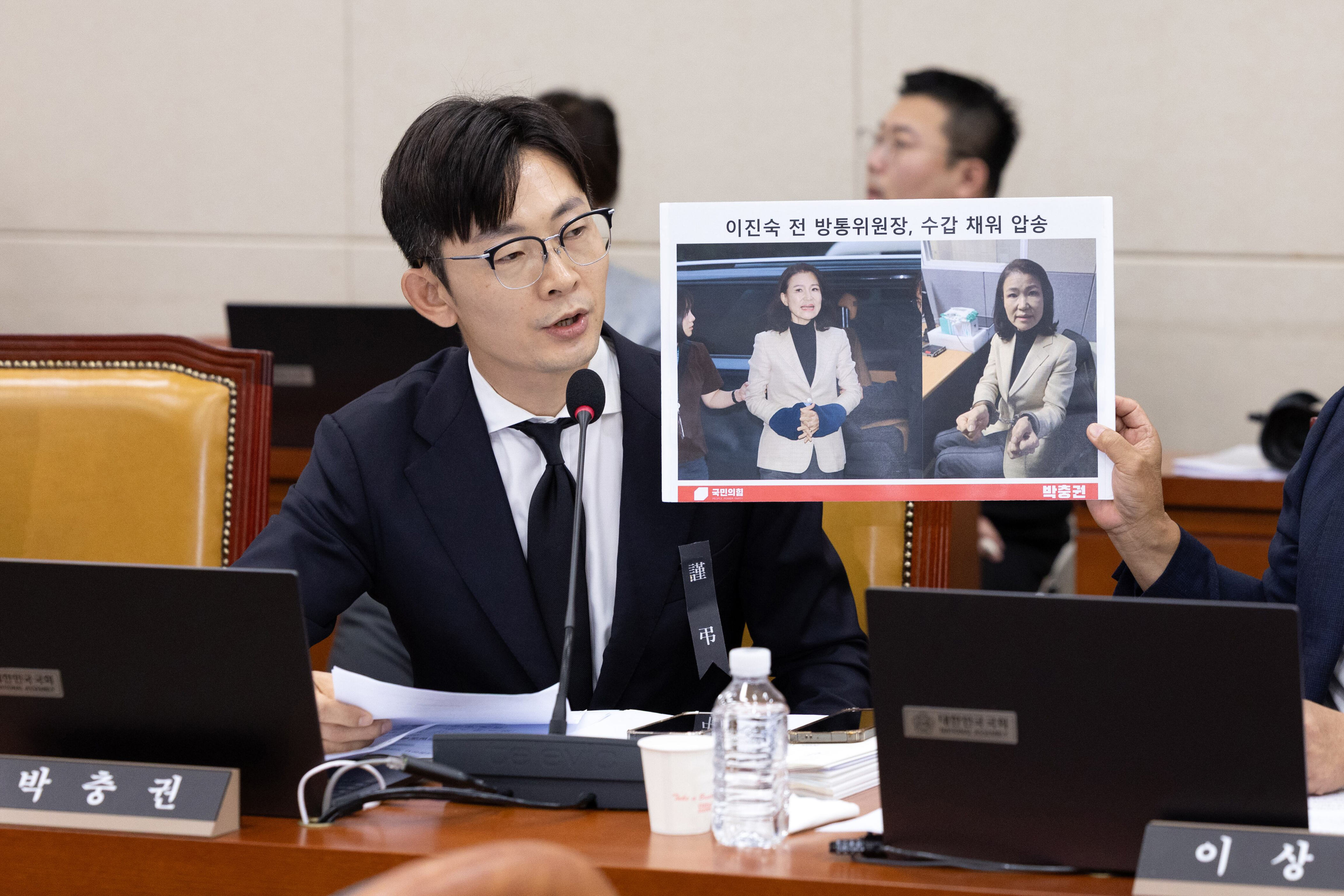 People Power Party Rep. Labels Lee Jin-sook Arrest 'Political Terror'