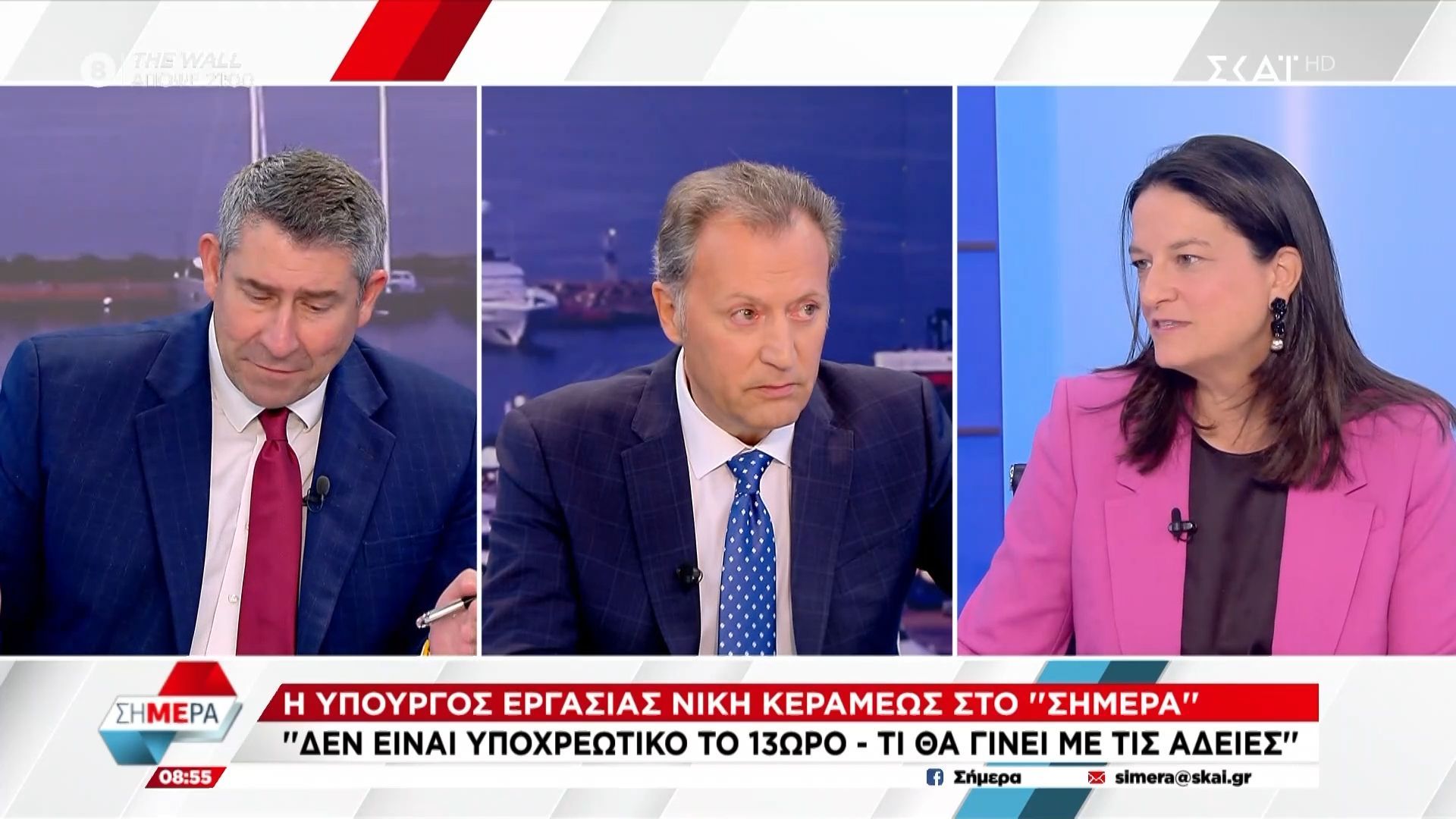 Νίκη Κεραμέως: «Οι εργαζόμενοι θα μπορούν να δουλεύουν 4 μέρες τη ...