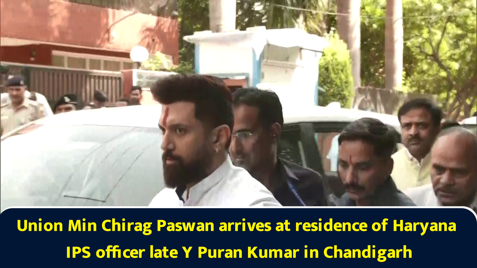 Union Min Chirag Paswan arrives at residence of Haryana IPS officer ...