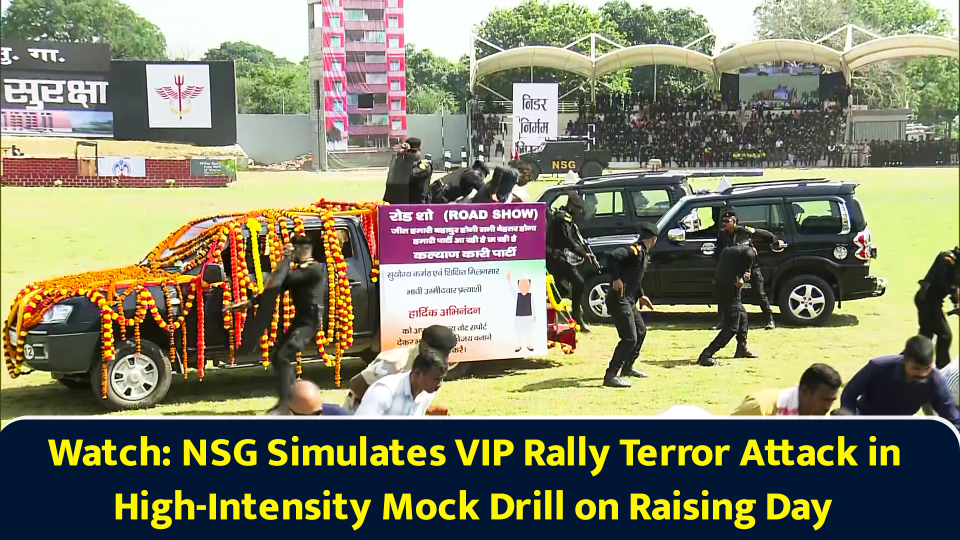 Watch: NSG Simulates VIP Rally Terror Attack in High-Intensity Mock ...