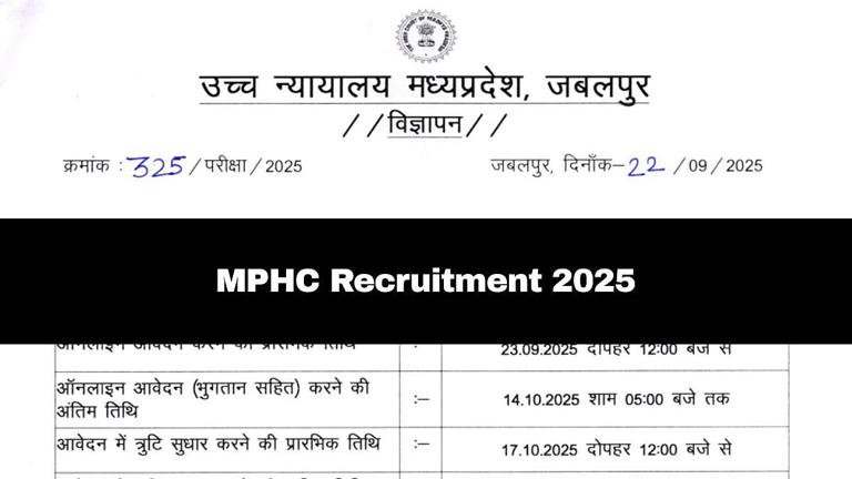 MPHC Recruitment 2025: Last Chance To Apply; Check Eligibility Criteria Here