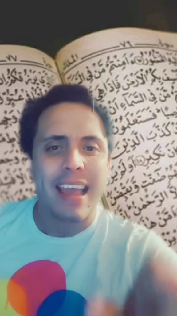 Jesús en el Corán | #viral #fyp #español #enespañol #latinos #mexican