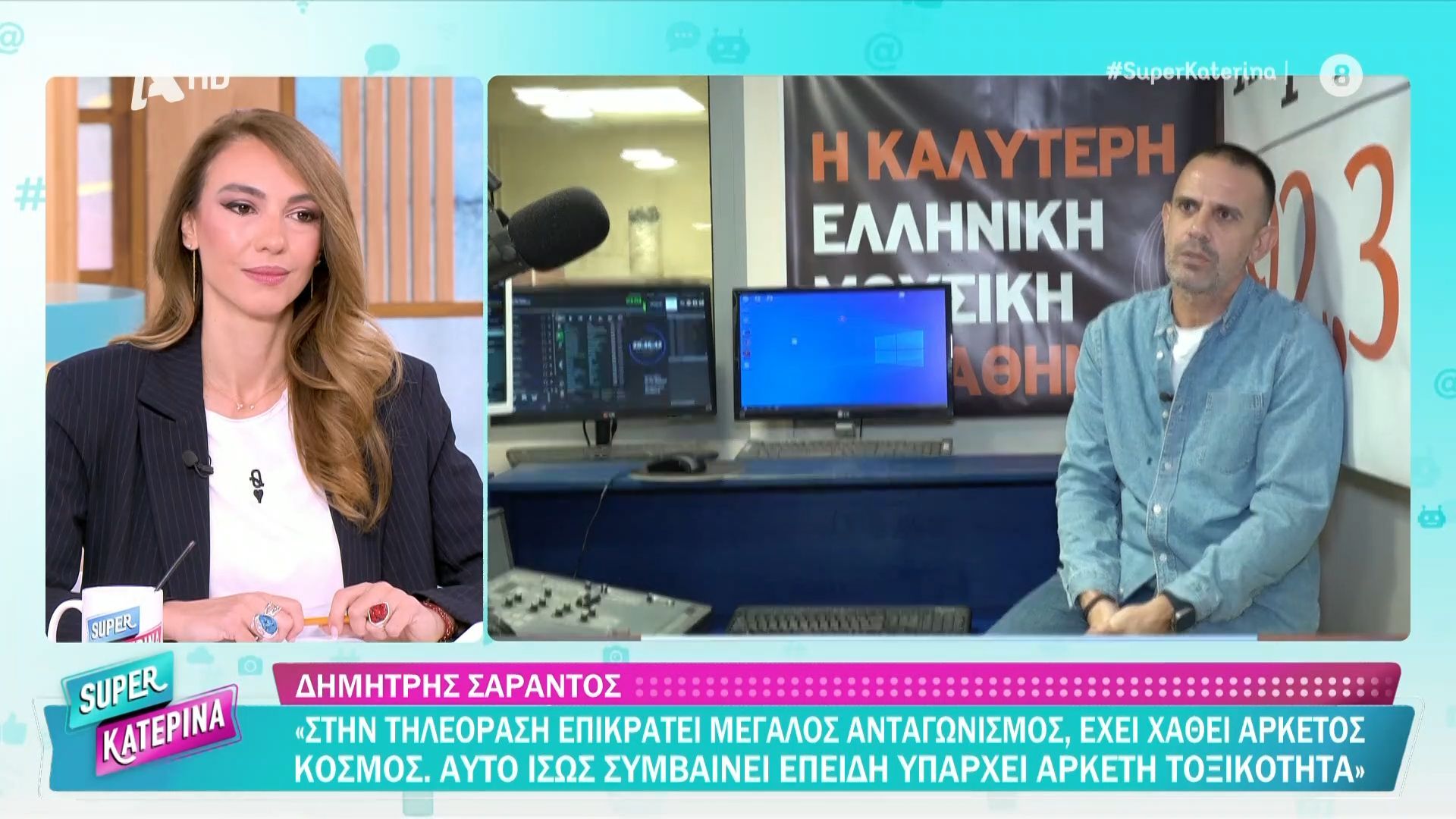 Δ. Σαράντος: «Η Μ. Ηλιάκη έκανε πλάκα για αυτό που είπαν ότι αφορούσε ...