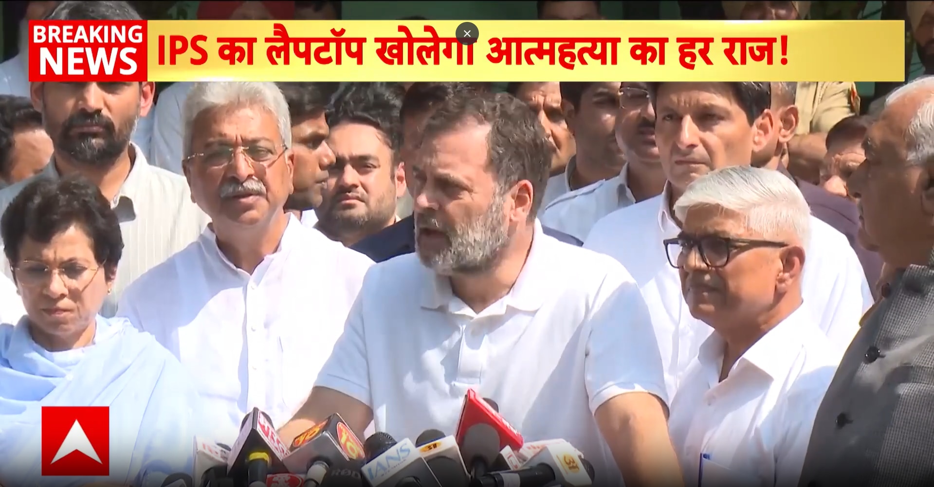 Rahul Gandhi Demands Immediate Action for Dalit IPS Officer’s Family ...