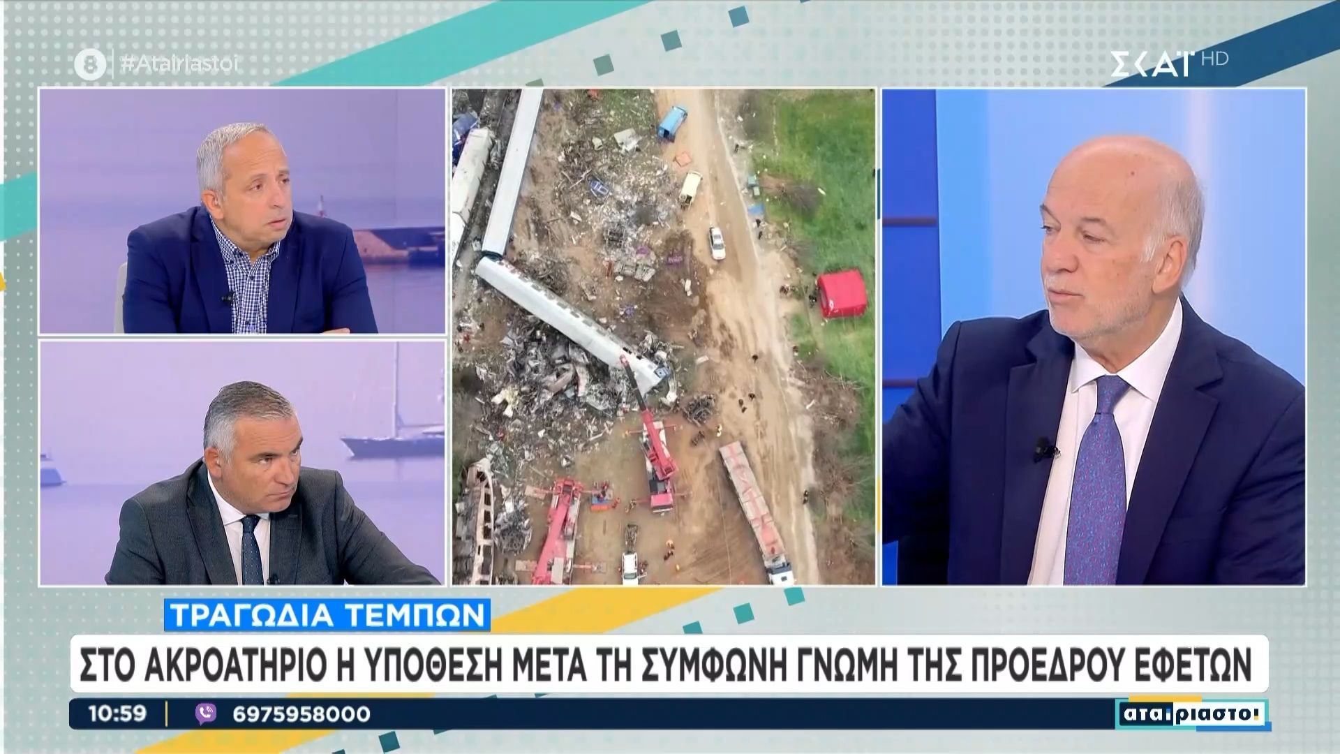 Γ. Φλωρίδης: «Η κα Κωνσταντοπούλου εκμεταλλεύτηκε τον κ. Ρούτσι»