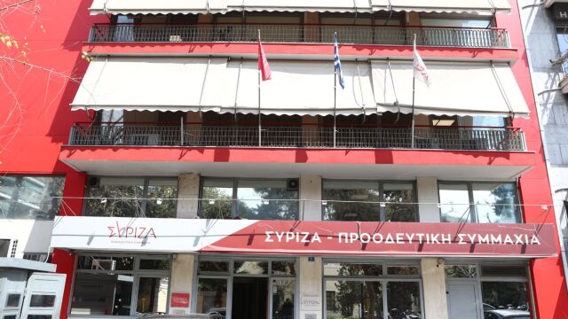 ΣΥΡΙΖΑ: Η διπλή "προίκα" που ίσως είναι "πολύτιμη" για την επιβίωσή του ...