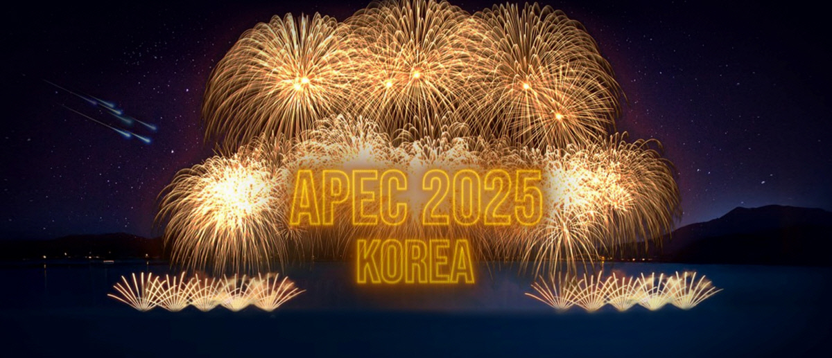 경주 APEC 정상회의 만찬 때 한화 ‘불꽃 + 드론쇼’ 펼쳐진다