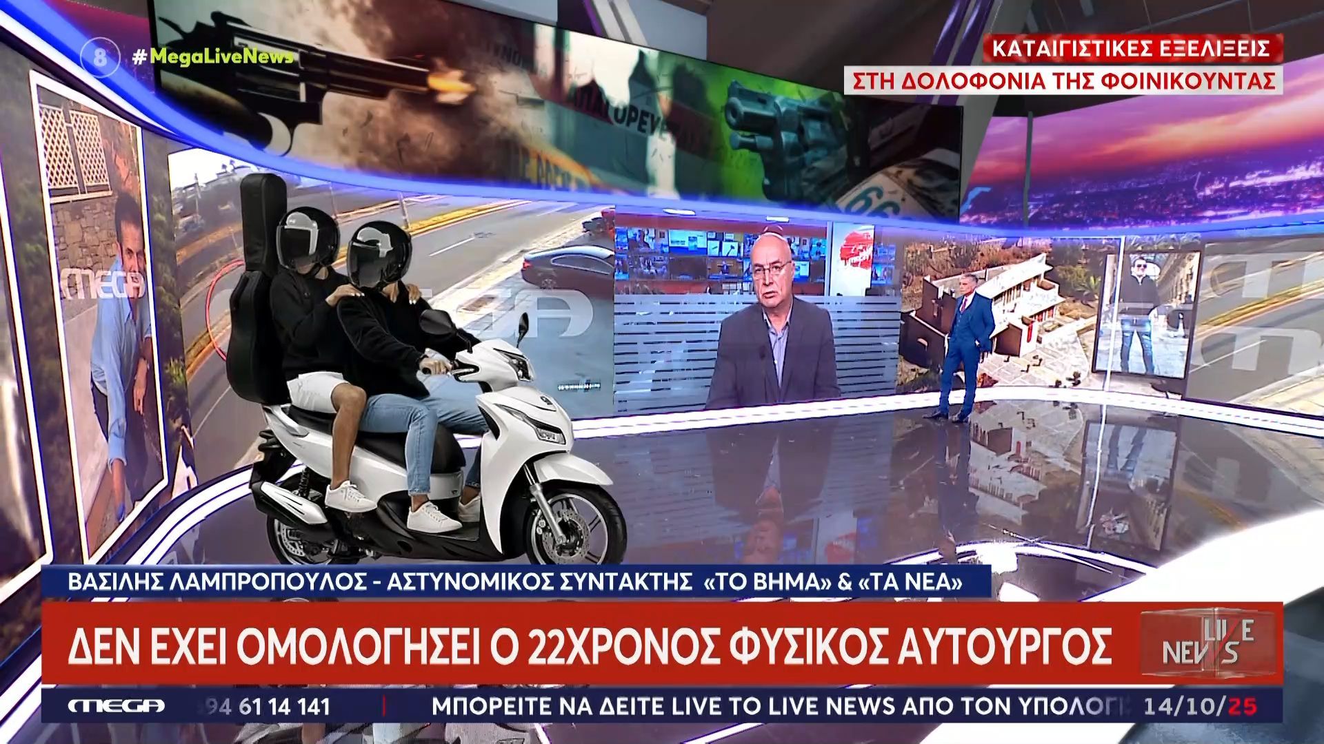 Δεν έχει ομολογήσει ακόμη ο 22χρονος φυσικός αυτουργός – Οι αρχές ήταν ...