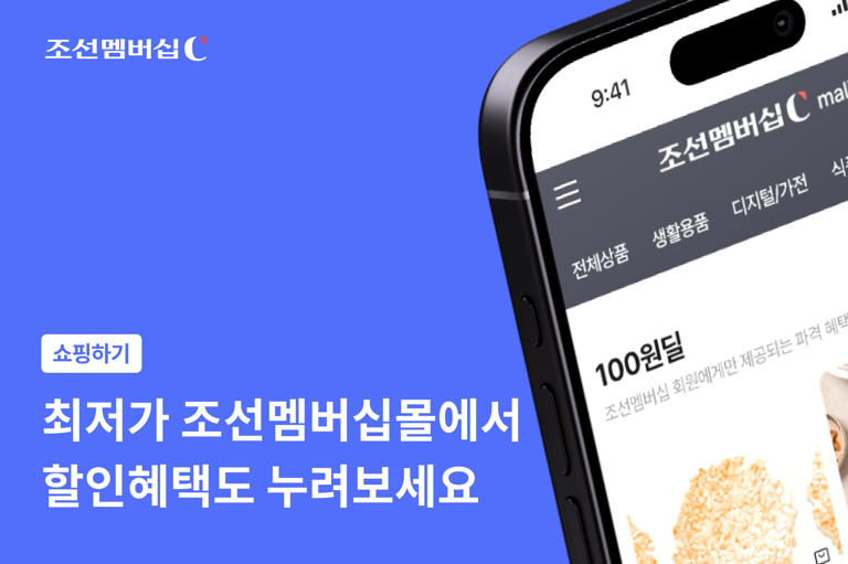 Dr. Hong Jeong-gi launches 'Rhythm Pain Reset' muscle series