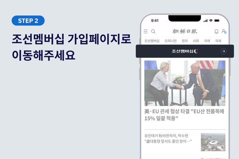 Chosun Ilbo launches three running series for all skill levels