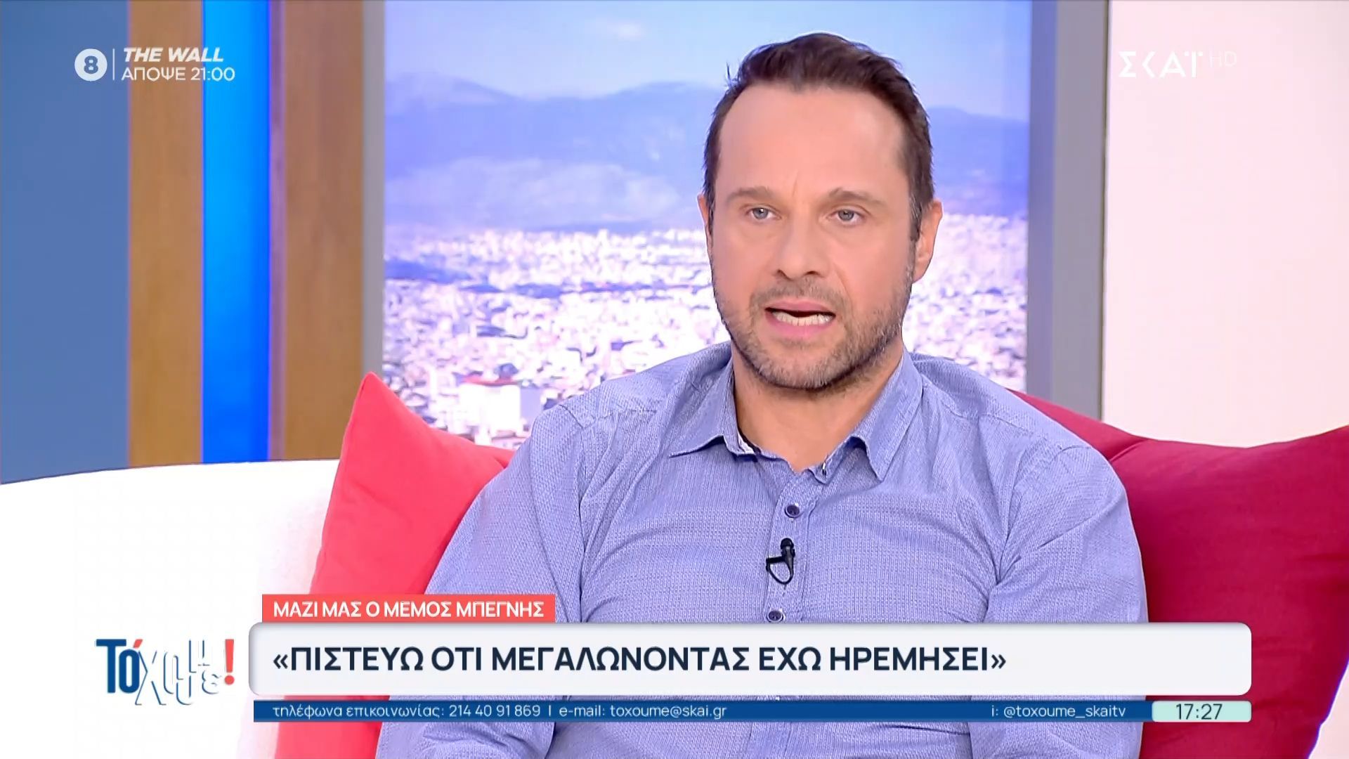 Μ. Μπεγνής: «Κατάφερα να αποφύγω τα στερεότυπα - Μπήκα στο ναυτικό για ...