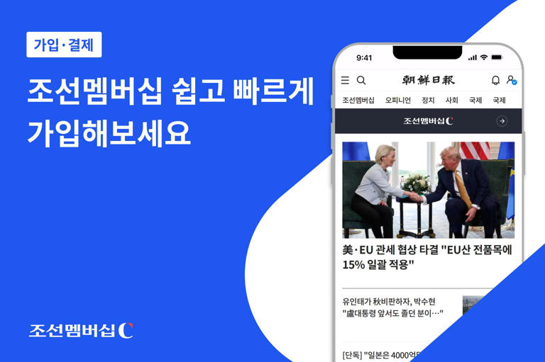 Chosun Ilbo launches three running series for all skill levels