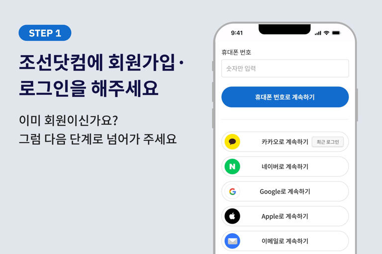 Editor recommends 2-night Busan-Japan gourmet tour