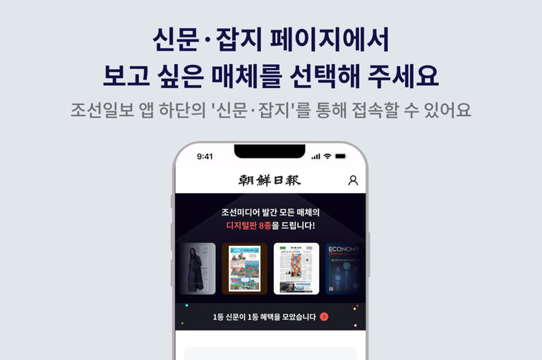 Democratic Party's Kim Kyung sought Kang introduction for nomination