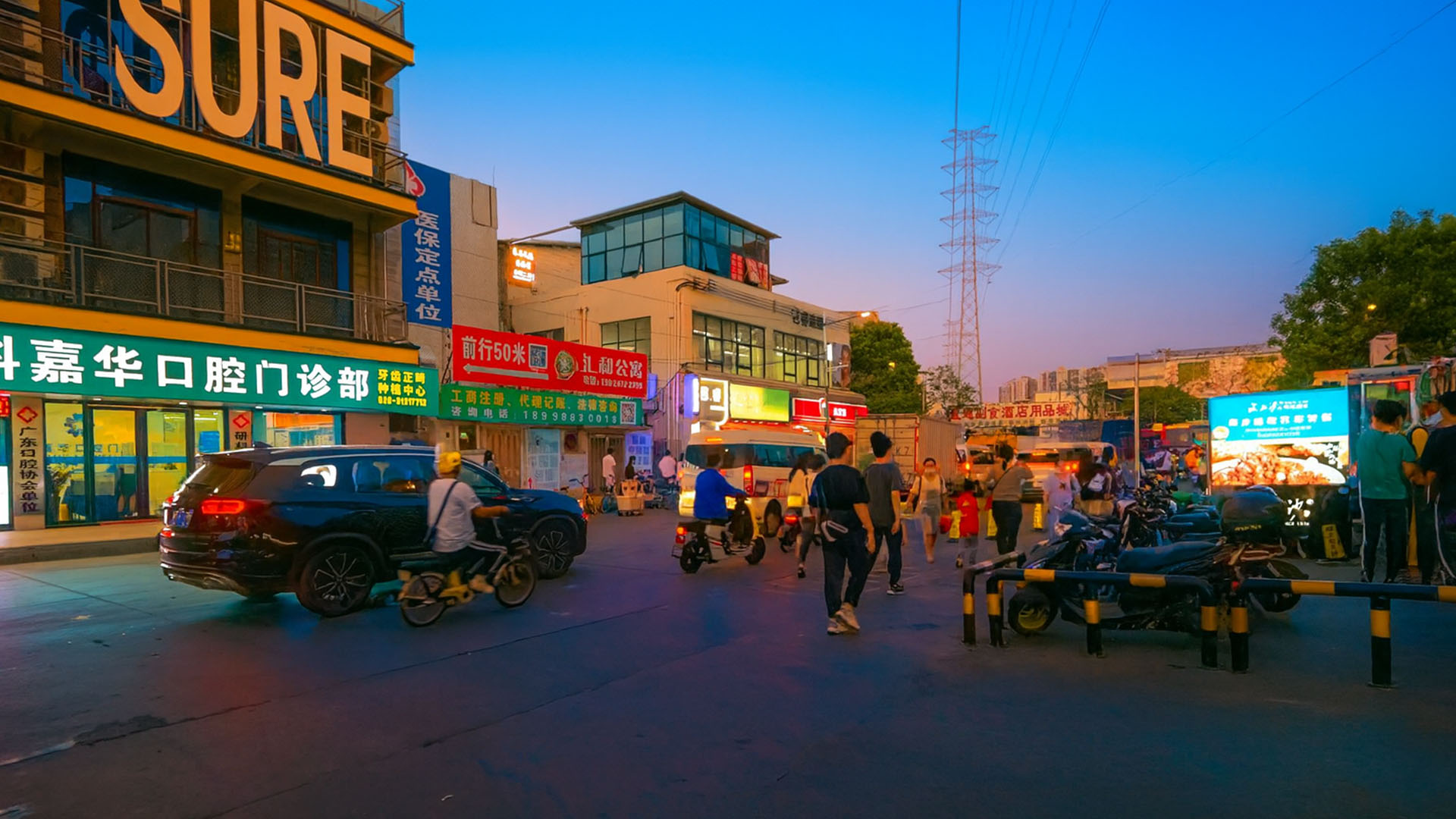 Balade nocturne à Jiahewanggang, la plus grande cité urbaine de Canton ...