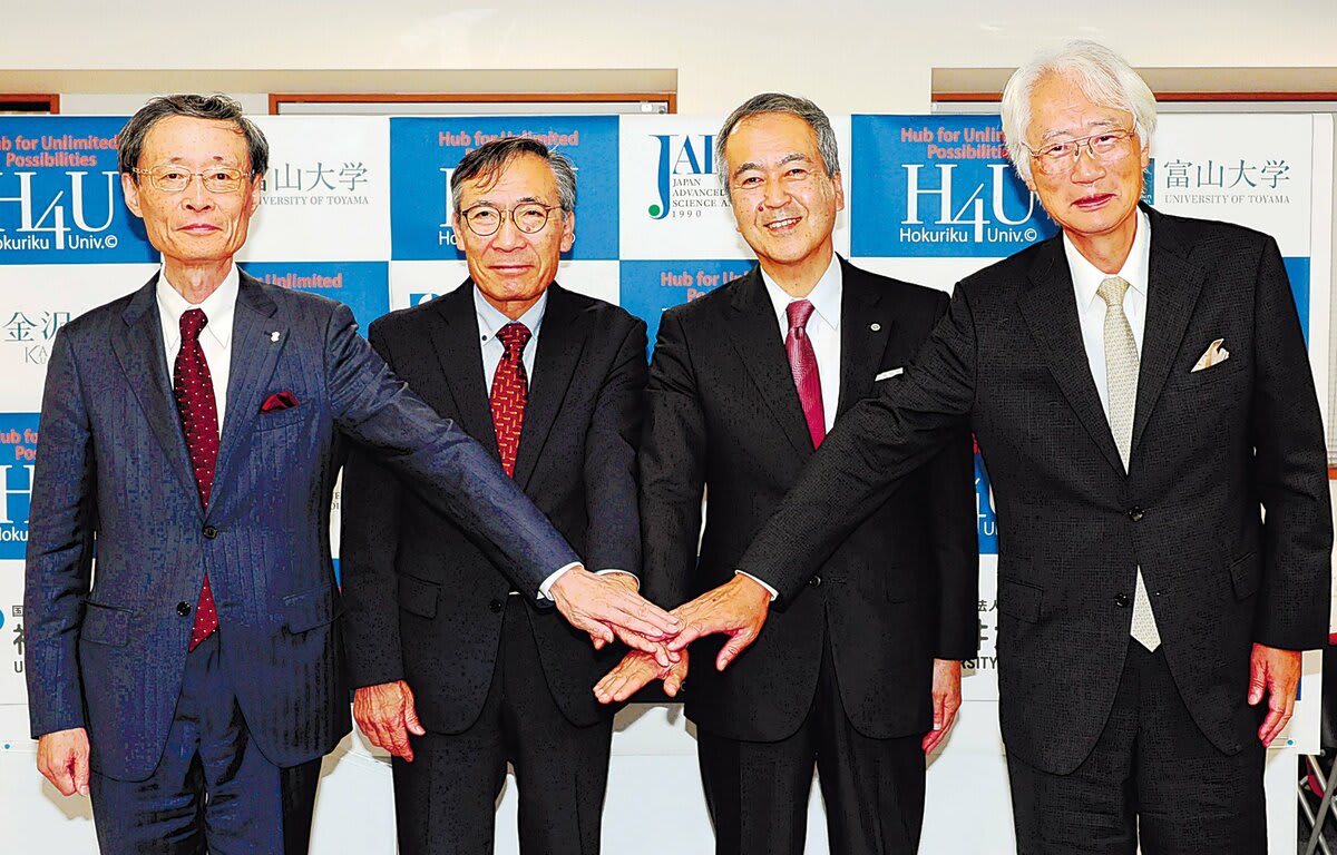 北陸の4大学連携 大学院教育拡充へ 金大、北陸先端大、富大、福井大