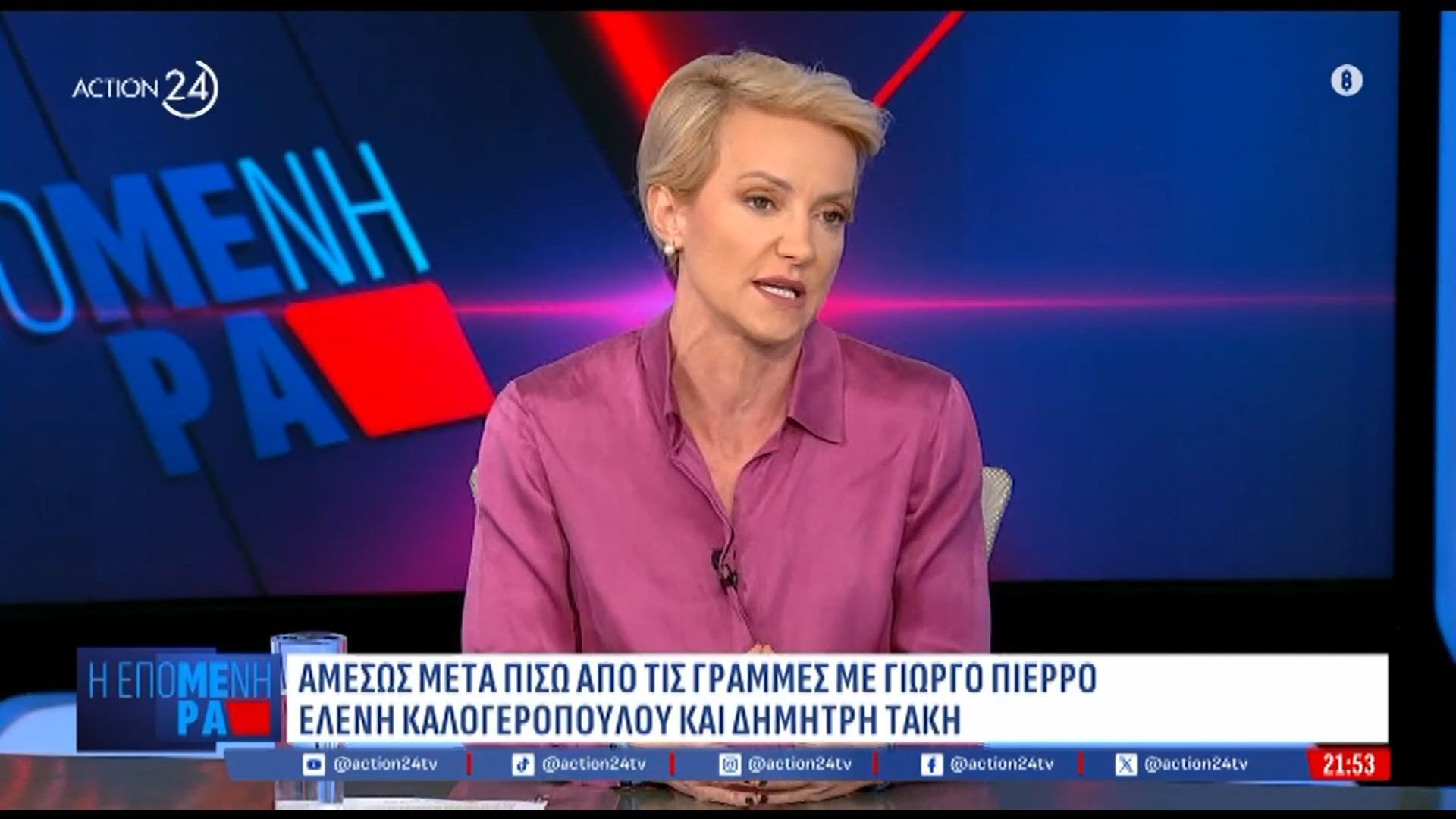 Α. Σδούκου για Άγνωστο Στρατιώτη: «Κιθάρες και μπύρες παραπέμπουν σε ...