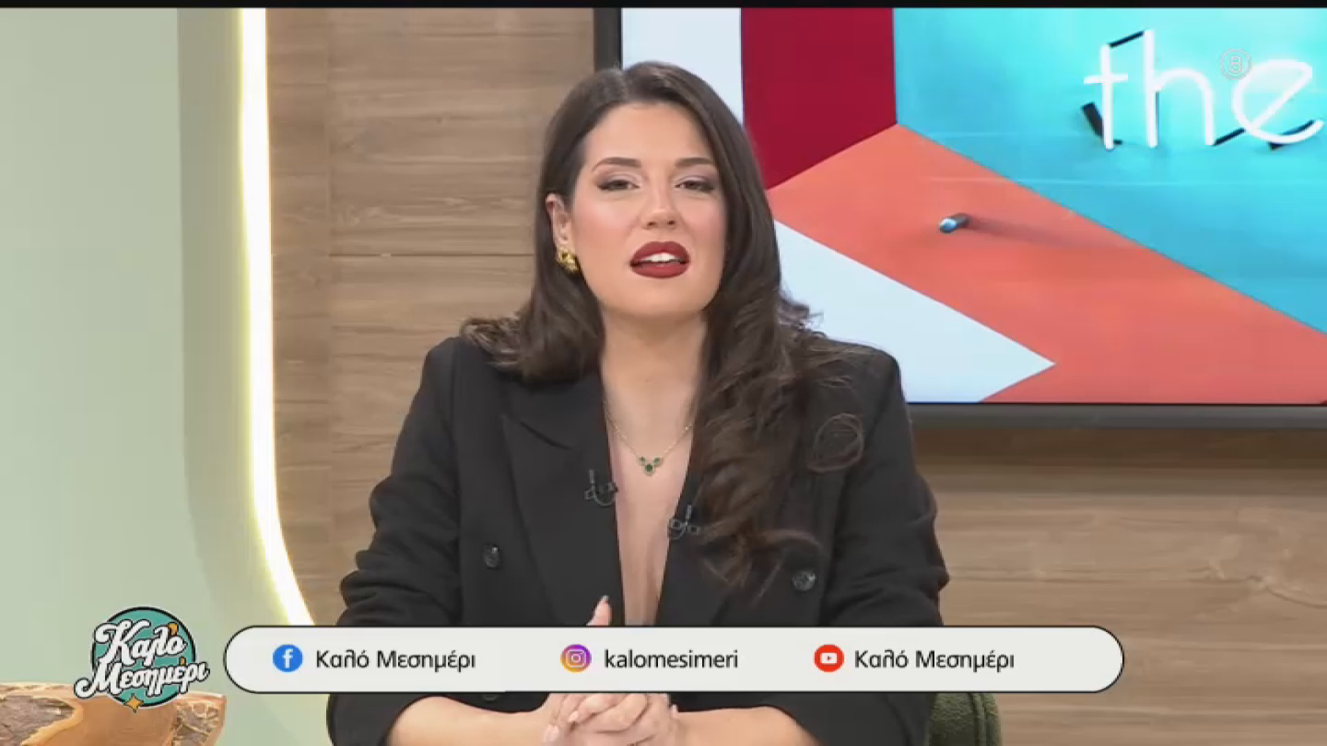 Το παιδί μου μιλάει άσχημα : Πώς να το διαχειριστώ