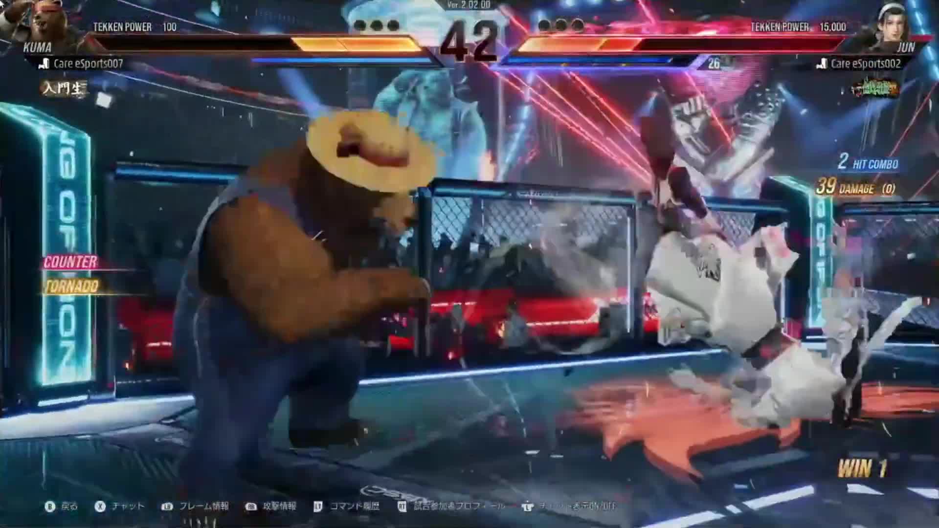 La jugadora de 73 años que dominó en Tekken 8