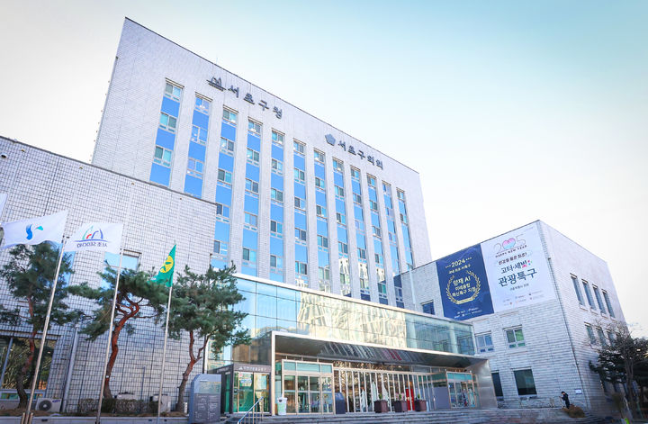 서초구, 민생 투자 위해 2347억 원 투입 '경제 전성시대' 실현한다