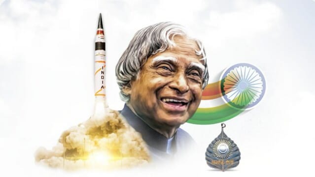 Dr APJ Abdul Kalam Birthday: मिसाइल मैन एपीजे अब्दुल कलाम की जयंती पर ...