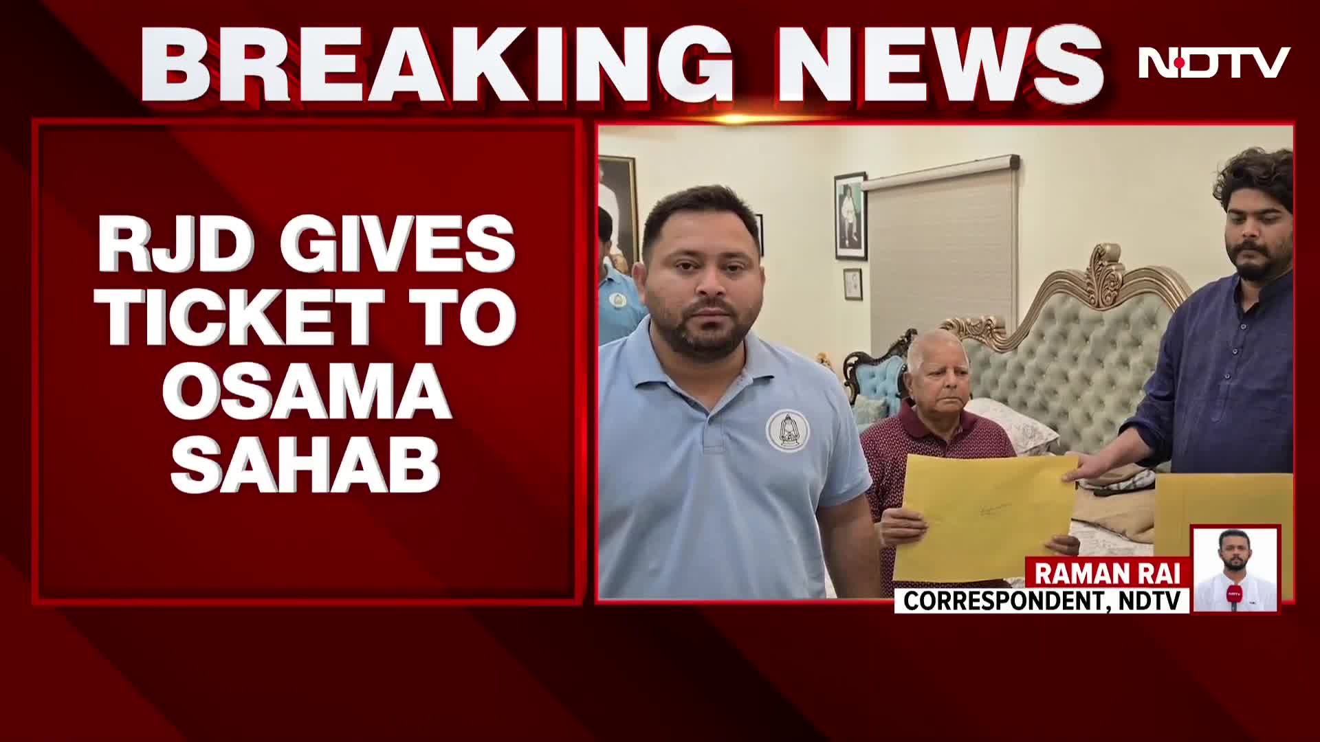 RJD Fields Shahabuddin's Son Osama Shahab From Sivan's Raghunathpur Seat