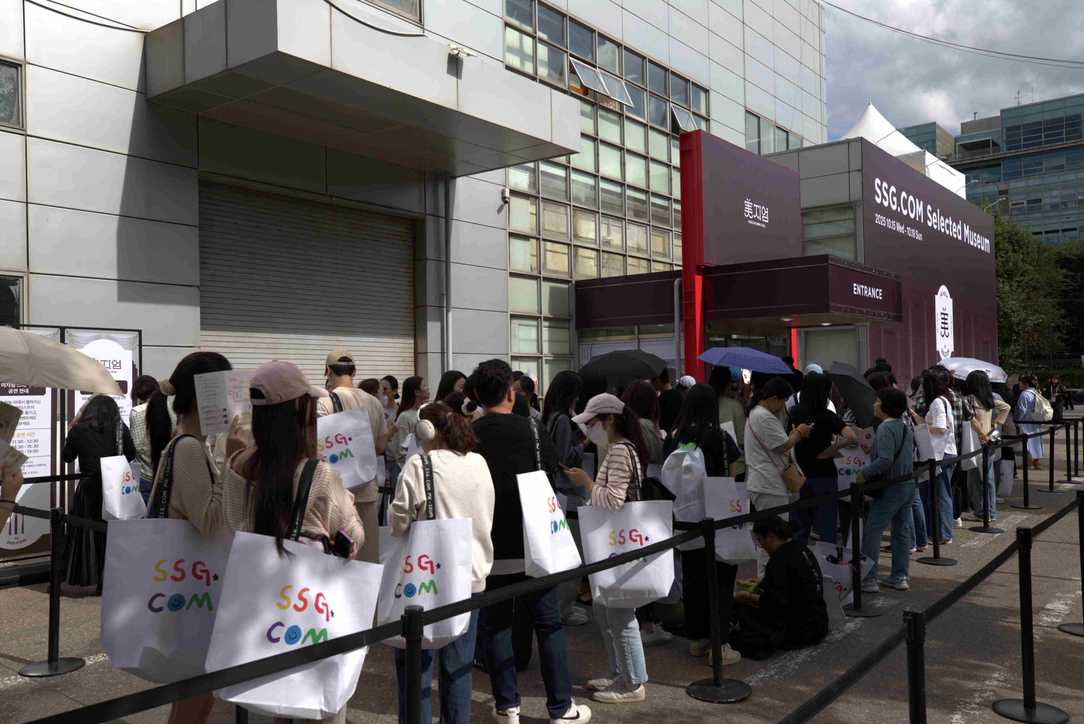 SSG닷컴, 성수동서 팝업스토어 ‘美지엄’ 열어... 100여 브랜드 체험