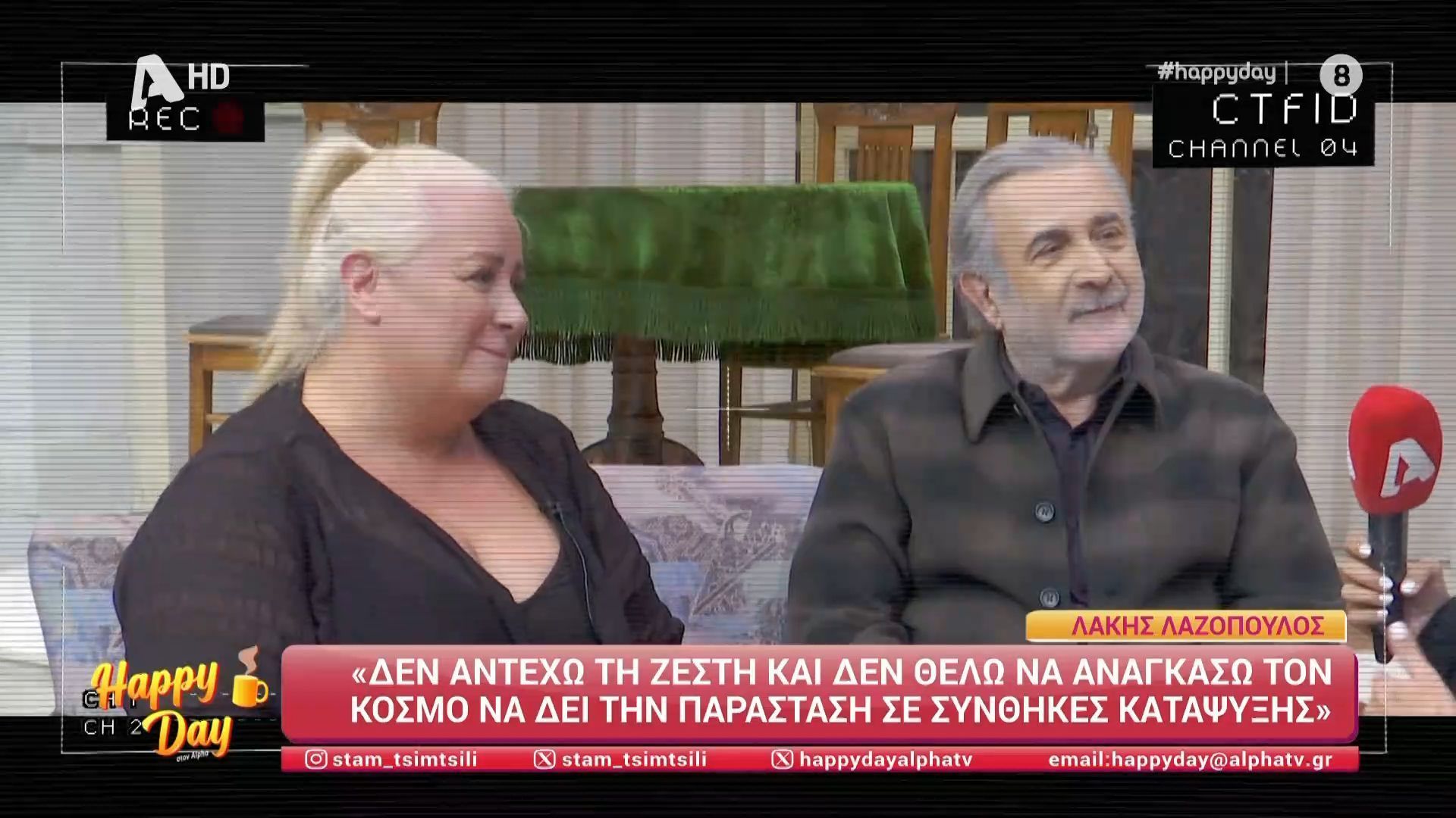 Λ. Λαζόπουλος: «Σταματάω το θέατρο λόγω κλιματικής κρίσης»