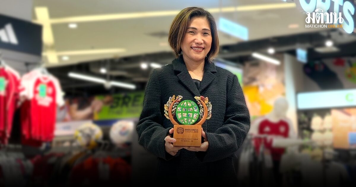 ซูเปอร์สปอร์ต คว้ารางวัลความยั่งยืนระดับเอเชีย ESGBusiness Awards 2025