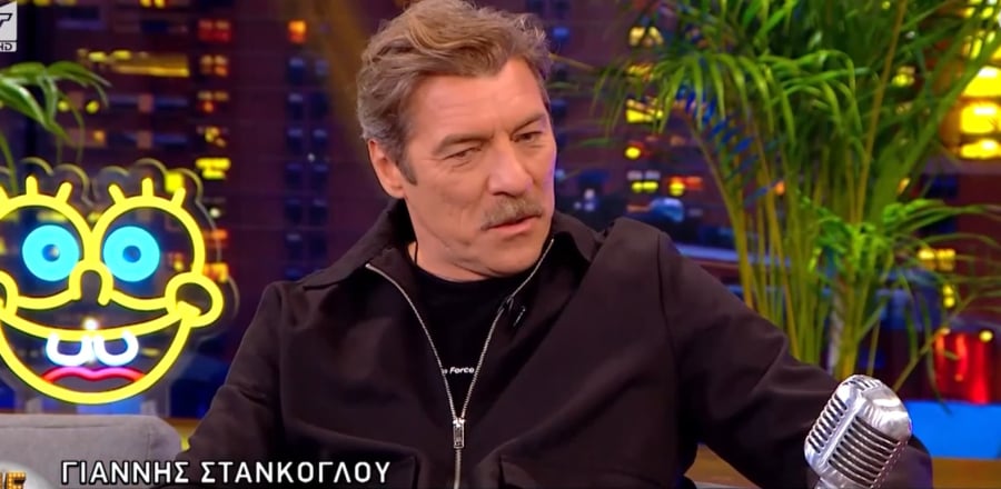 Γιάννης Στάνκογλου: «Πέρασα κρίσης ηλικίας στα 50, δεν είχα όρεξη, δεν ...