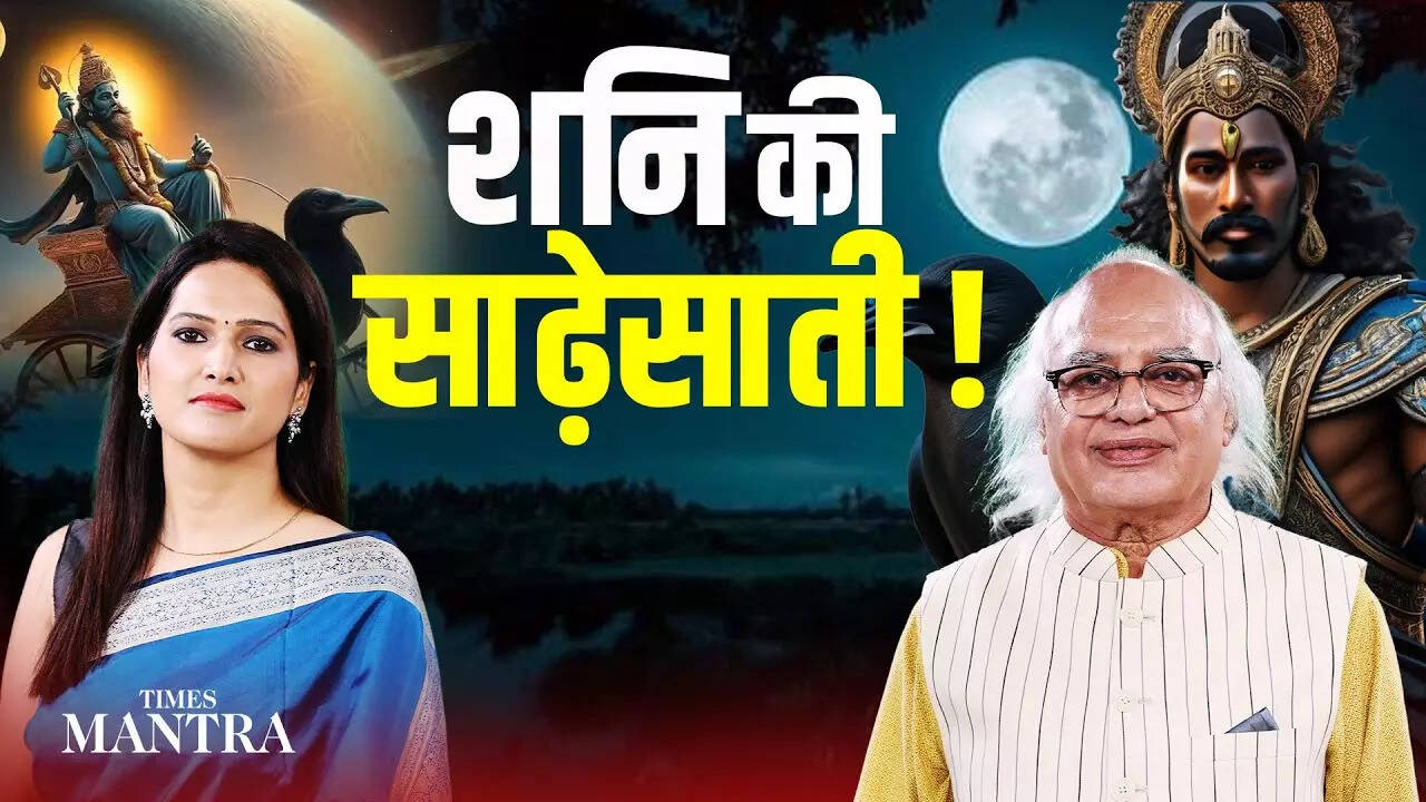 Shani Ki Sade Sati: Curse or Hidden Blessing? Ajay Bhambi Reveals the ...