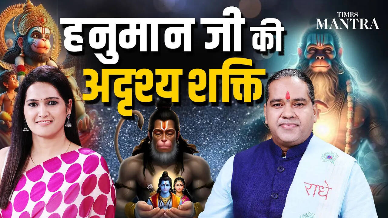 Unlock Hanuman Ji’s Divine Powers, Right Puja Time, Chalisa & Sade Sati ...