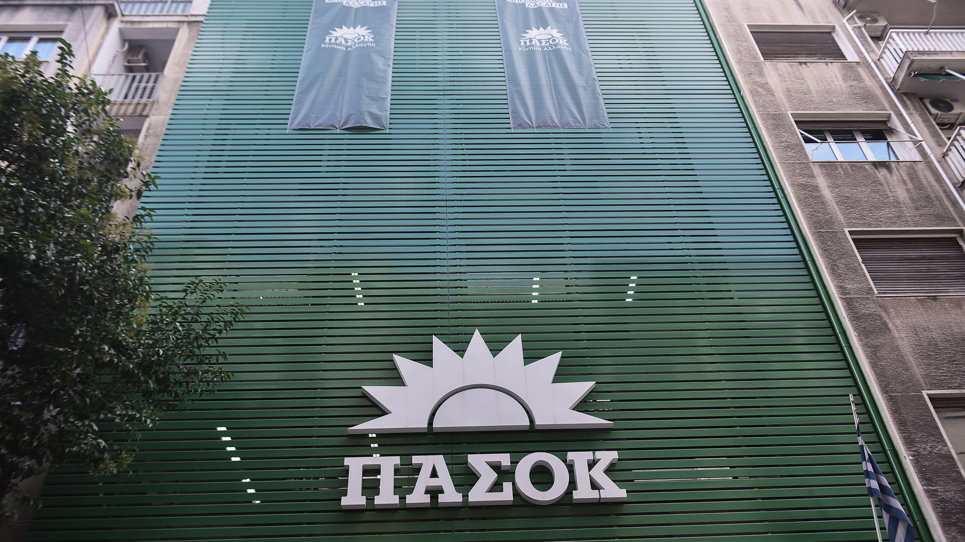 ΠΑΣΟΚ: Προετοιμασία για μετωπική