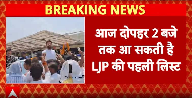 LJP To Release First And Second Candidate Lists Today; 29 Seats ...