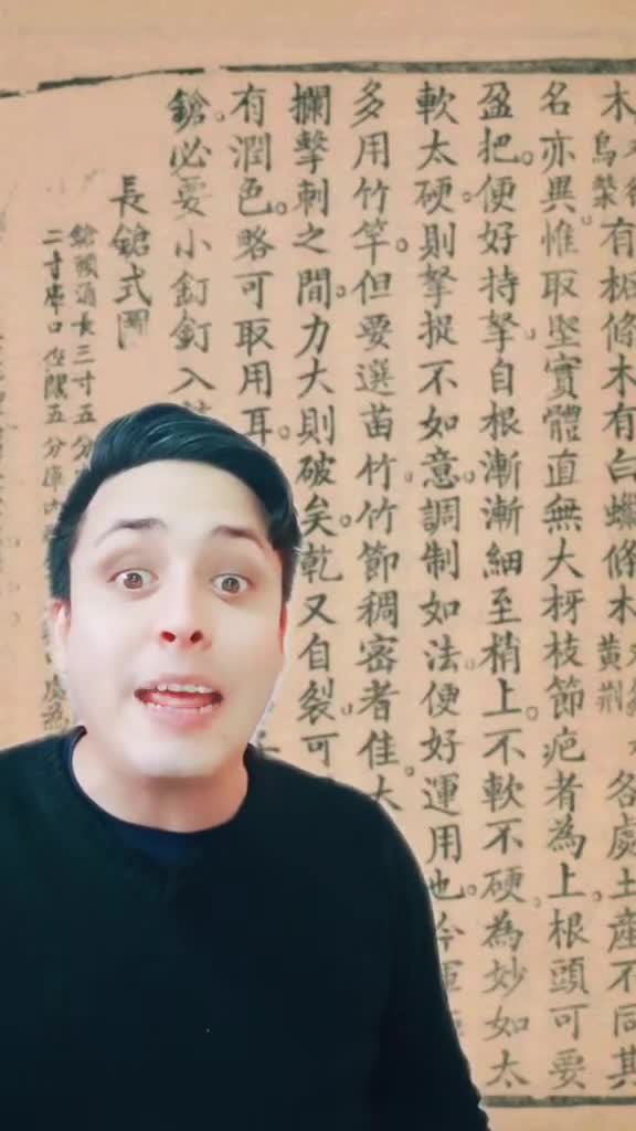 El libro del tesoro. Relato rescatado de "Nuestro insólito universo"