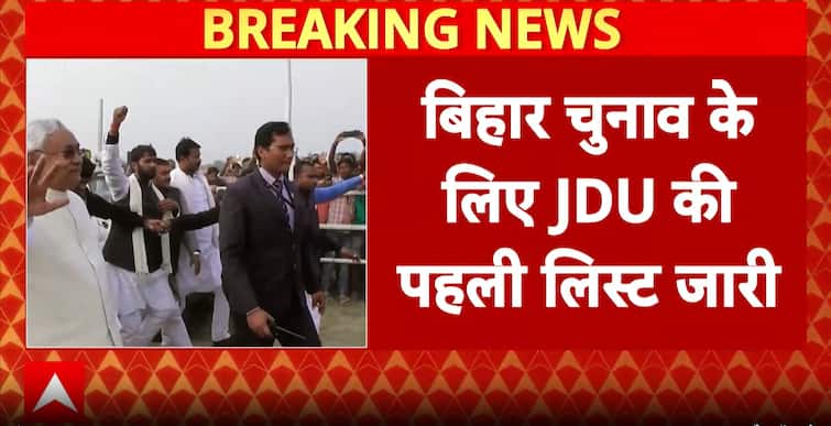 JDU announces 57 candidates; LJP says no seat-sharing dispute as ...