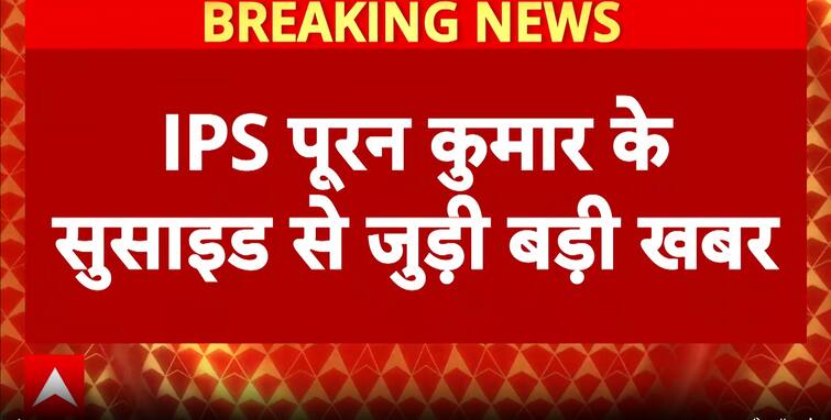 Haryana Shock: ASI Sandeep Lathar’s Suicide Raises Questions After IPS ...